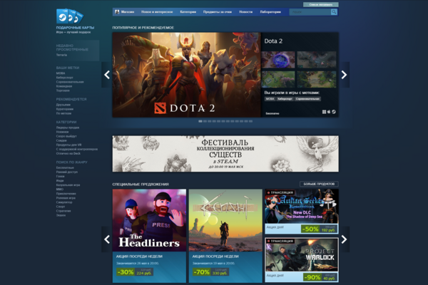 Valve опровергла слух об утечке данных 89 миллионов аккаунтов в Steam ...